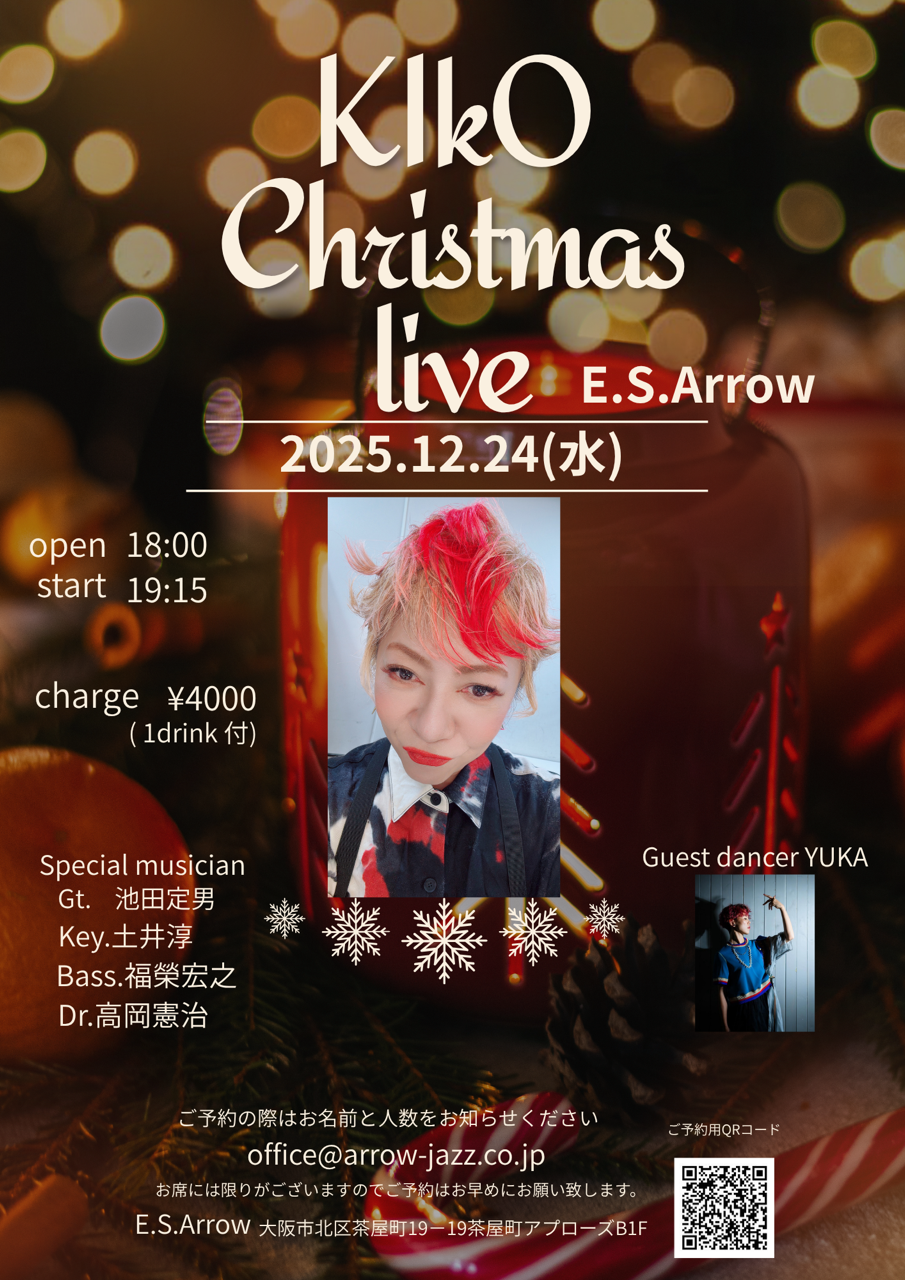 KIKO Christmas Live – ライブ会場 | E.S.Arrow 梅田 | 大阪市
